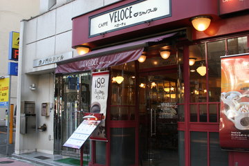 SPECIAL REPORT: Japan – The Dawn Of A New Vibrant Coffee Nation Still ...